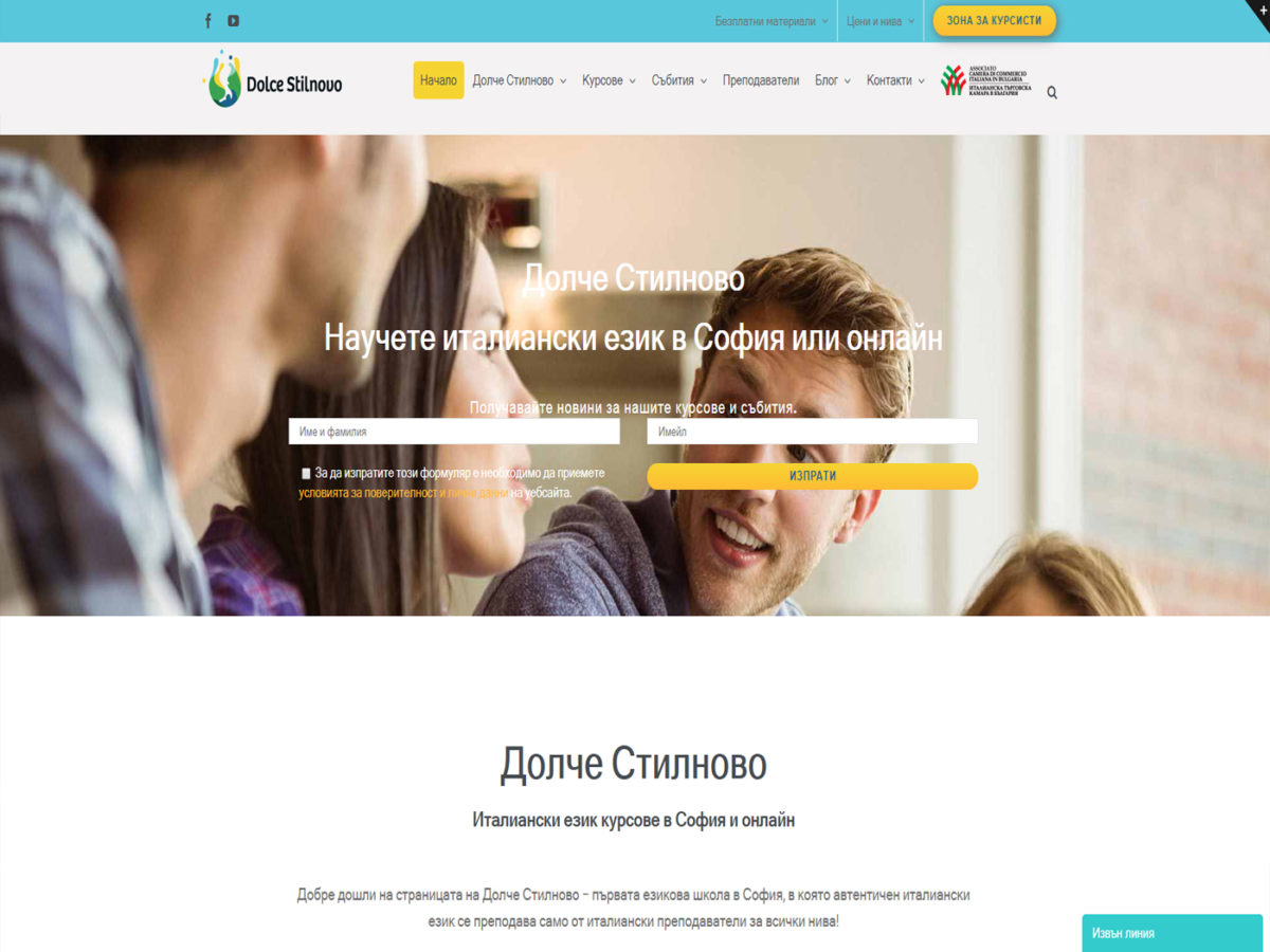 Web Design Agency Greece - Website Design Company Grece - TrySEO