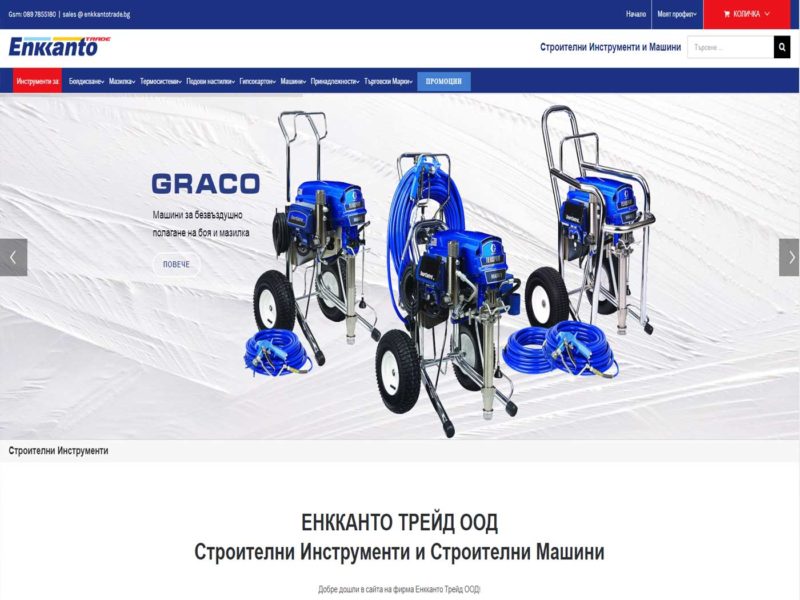 SEO Θεσσαλονίκη - SEO Αθήνα - Με Επιτυχία Από την TrySEO.gr