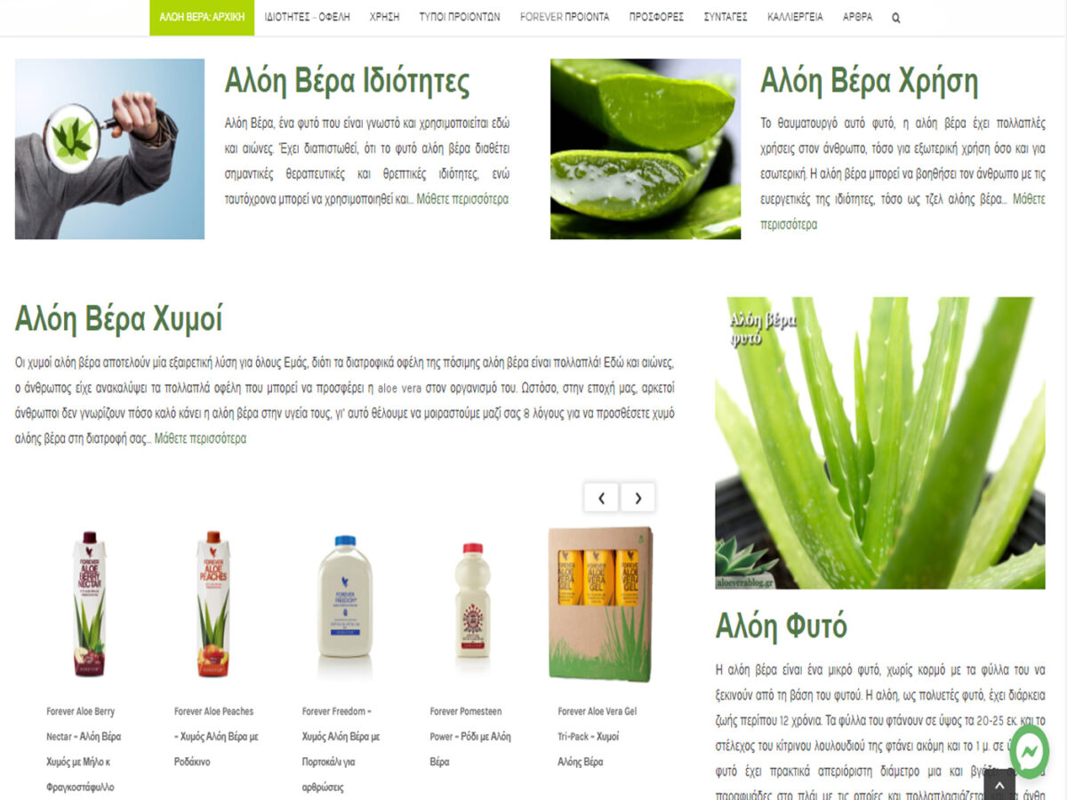 SEO Greece - SEO Thessaloniki - SEO Athens - With Success From TrySEO.gr