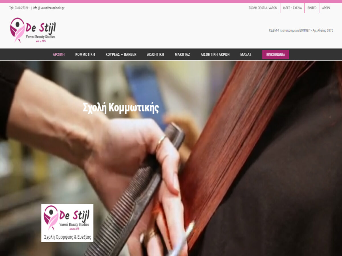 SEO Greece - SEO Thessaloniki - SEO Athens - With Success From TrySEO.gr