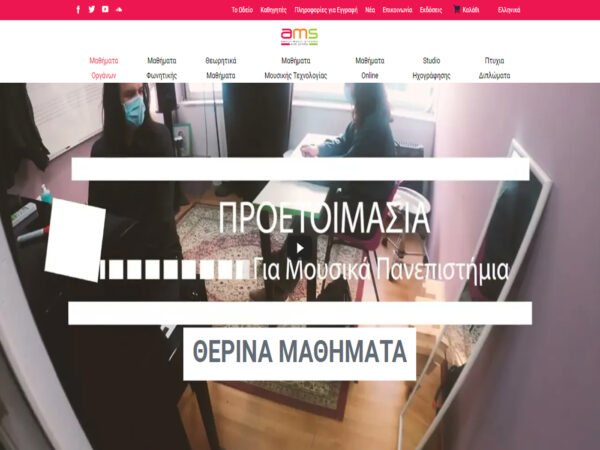 SEO Θεσσαλονίκη - SEO Αθήνα - Με Επιτυχία Από την TrySEO.gr