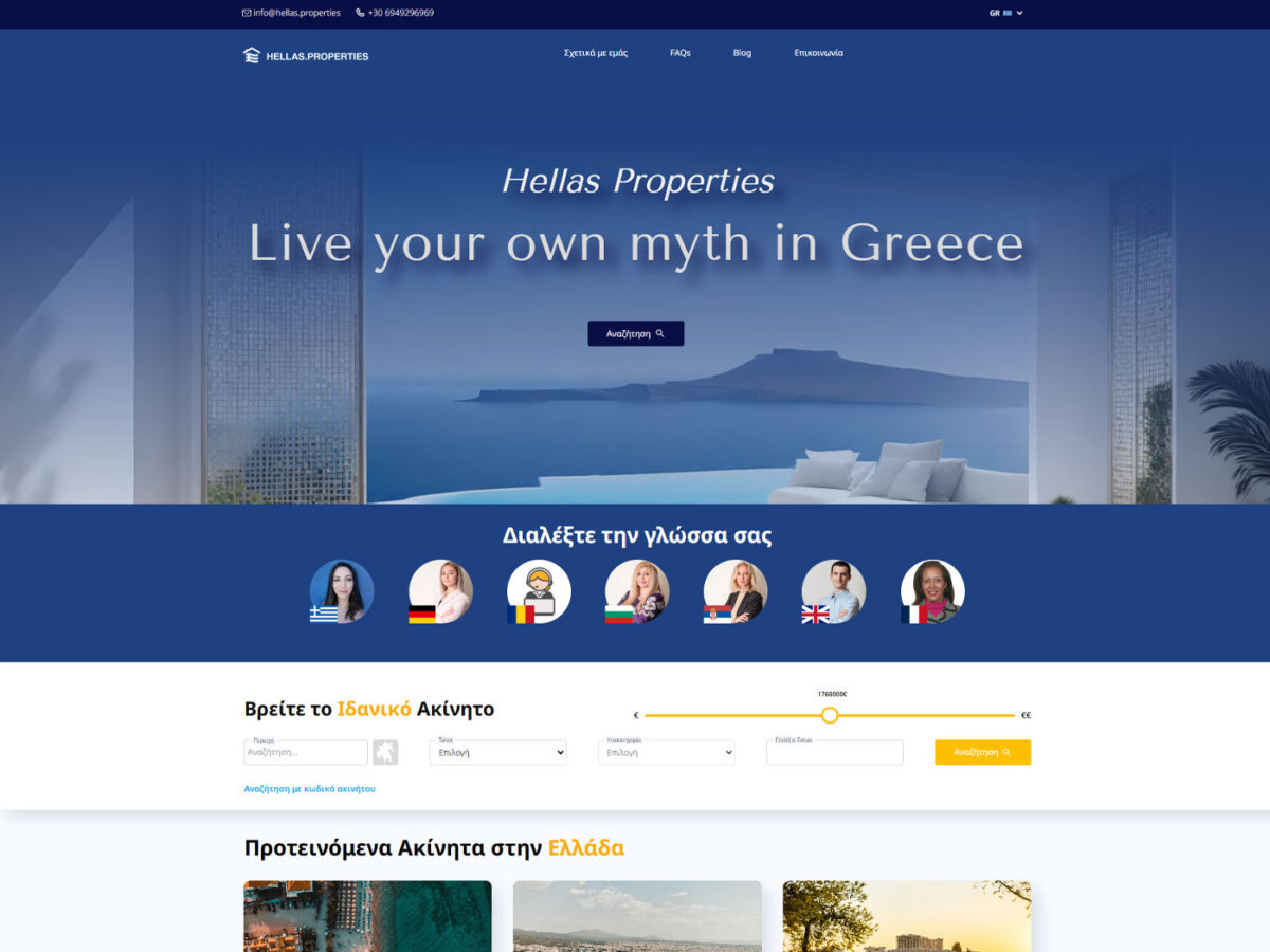 Κατασκευή Ιστοσελίδων Eshop & SEO Υπηρεσίες Με Επιτυχία Από την TrySEO Θεσσαλονίκη Αθήνα κ.α.